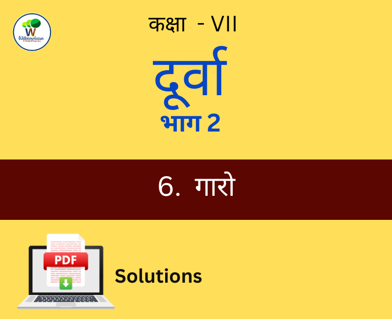 Garo Question Answer Class 7 Hindi Chapter 6 Durva