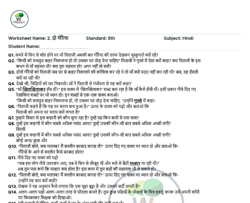 Do Gauraiya Class 8 Worksheet With Answers