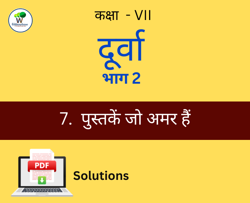 Worksheet on Soil Chapter For Class 7