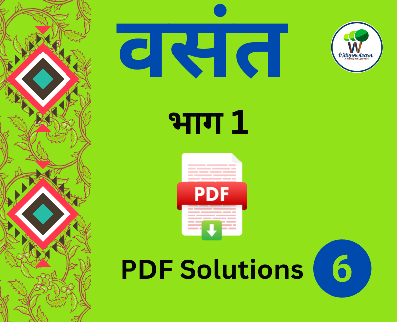 Bachpan Class 6 Question Answer