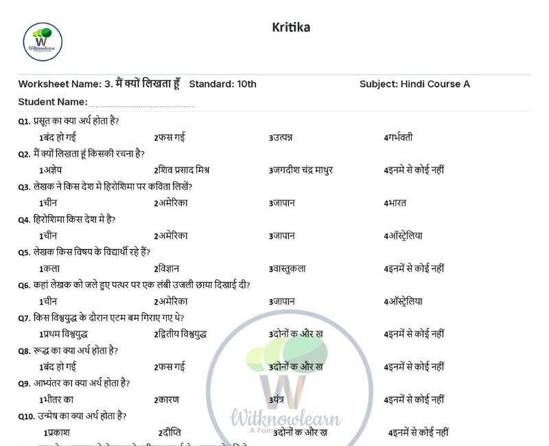 CBSE Class 10 Social Science 60 Map Questions with Answers