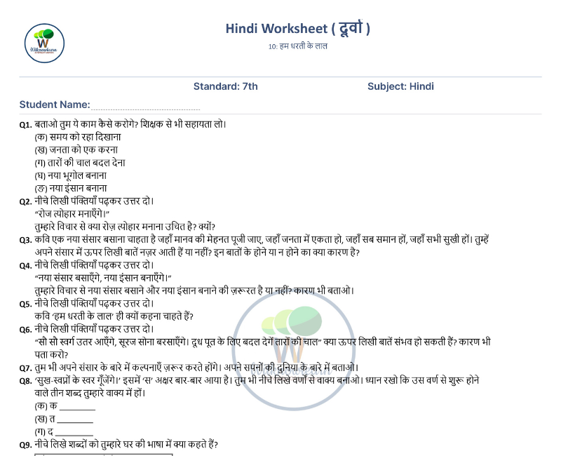 Hum Dharti Ke Lal Class 7 Worksheet With Answer