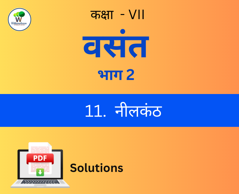 NCERT class 7 geography chapter 4 Air Worksheet with answers