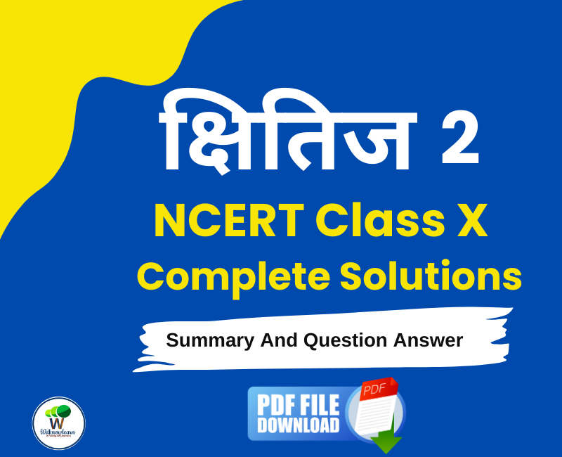Class 10 Hindi Chapter 12 Kshitij Sanskriti Question Answer