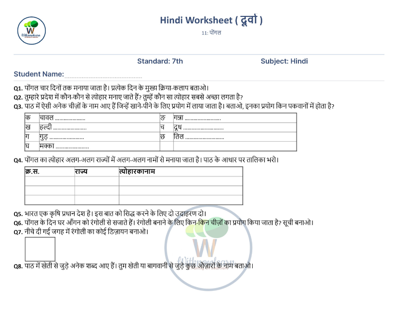 Printable Active and Passive Voice Worksheet For Class 7